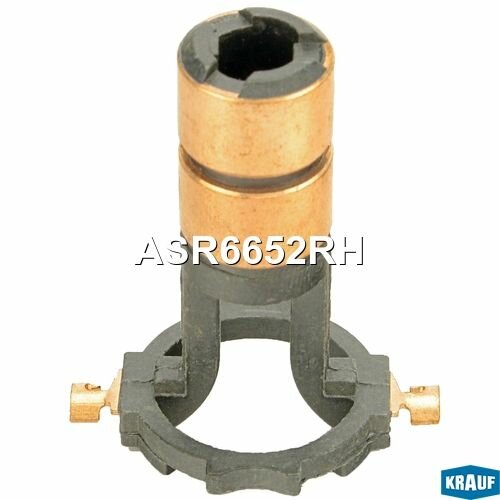 Коллектор генератора, KRAUF ASR6652RH