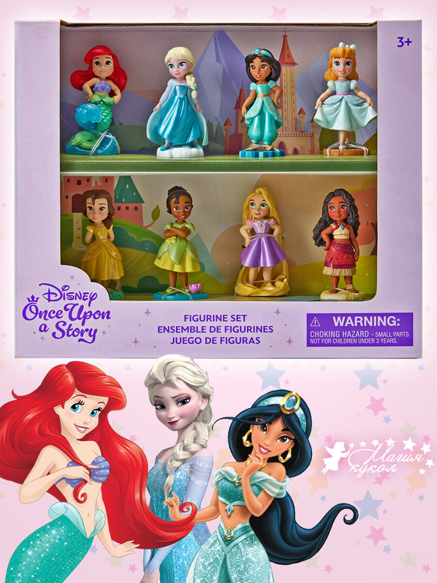 Фигурка Набор фигурок 8 шт Принцессы Дисней, высота 9 см, от Disney Store