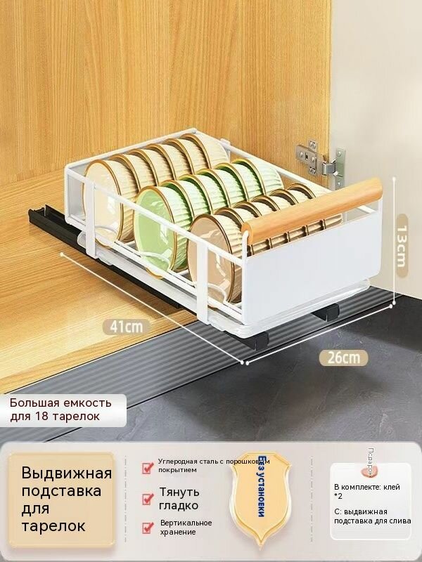 Держатель кухонный для бутылок, для кружек, 41 см х 26 см х 13 см, 1 шт