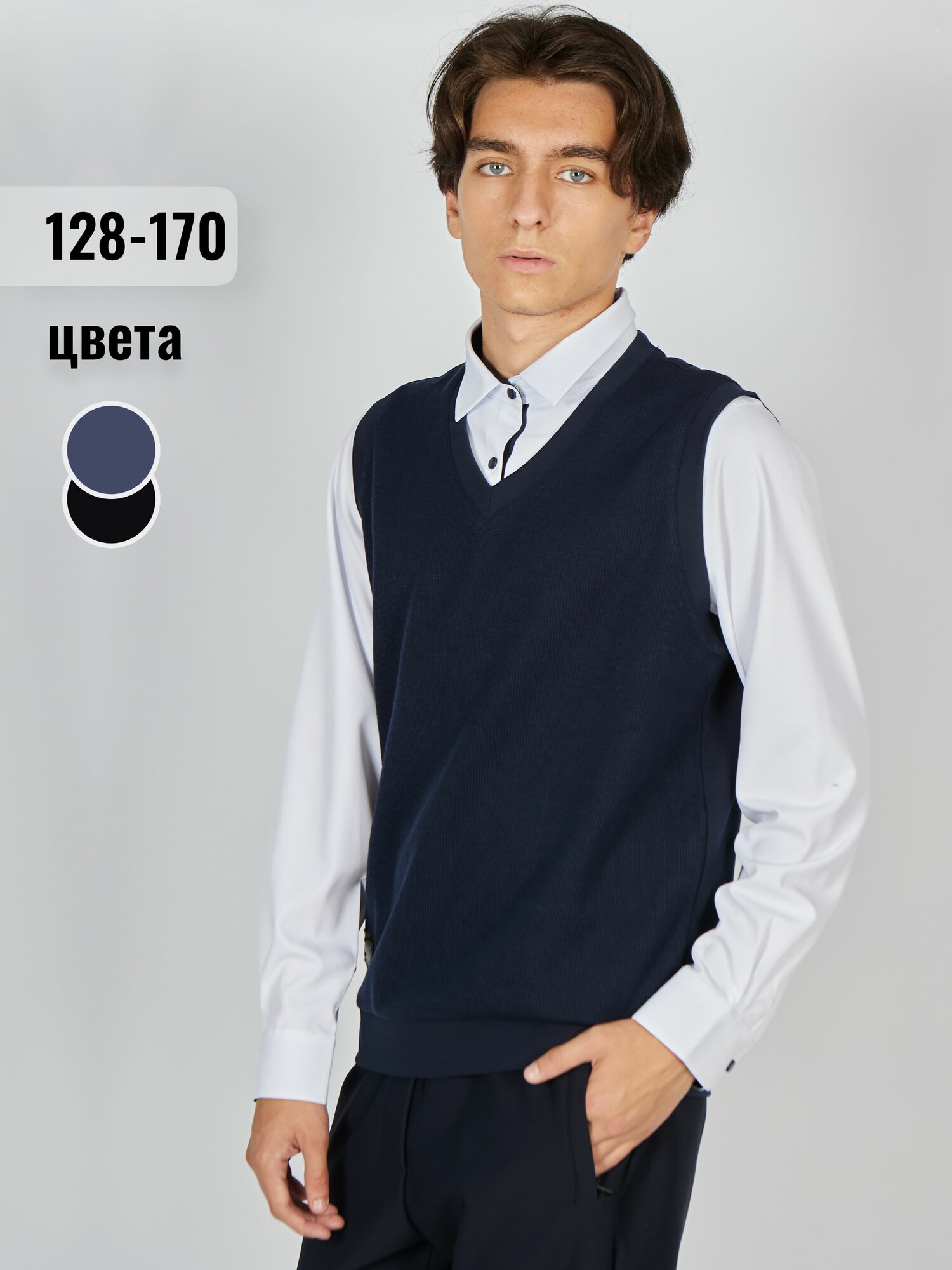 Форма спортивная