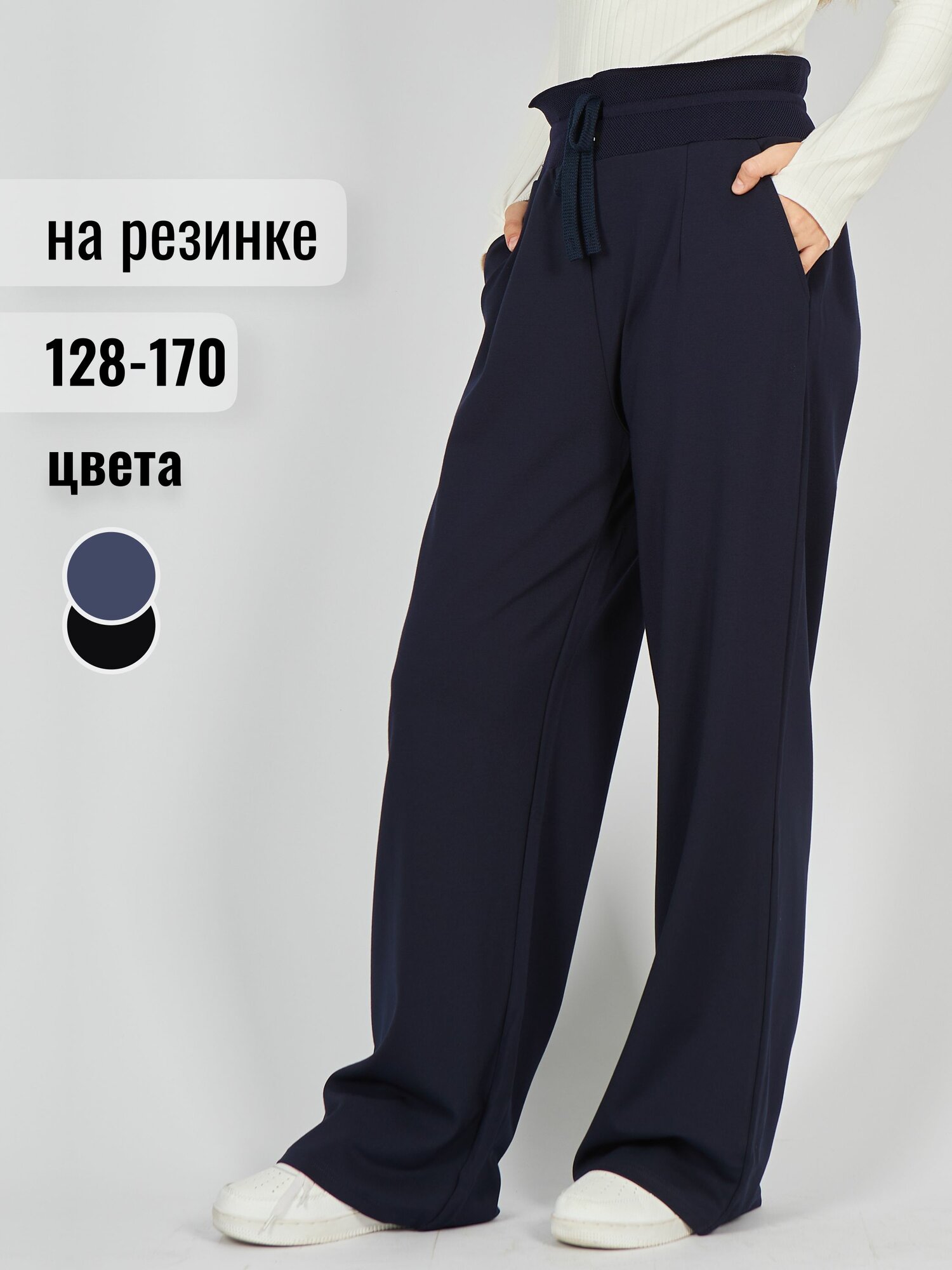 Форма спортивная