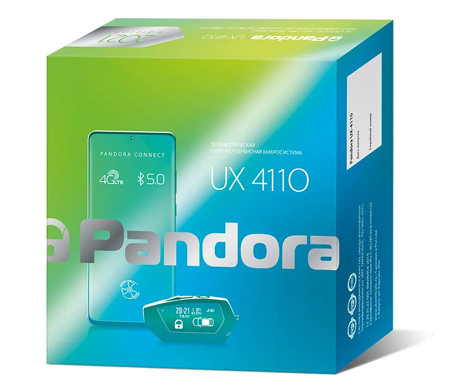 Автосигнализация Pandora UX 4110 v2 2хCAN