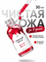 Картинка подсказки