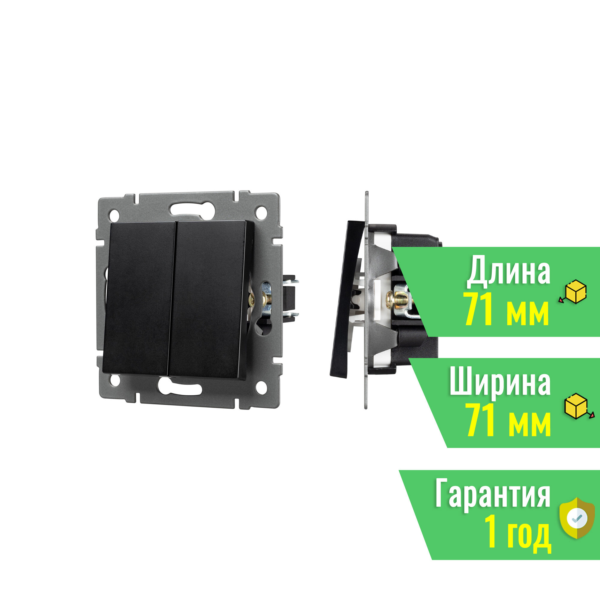 Механизм выключателя двухклавишный непроходной SWT-MK02-PL-BK-V (250V, 10A) (Arlight, -) 049888