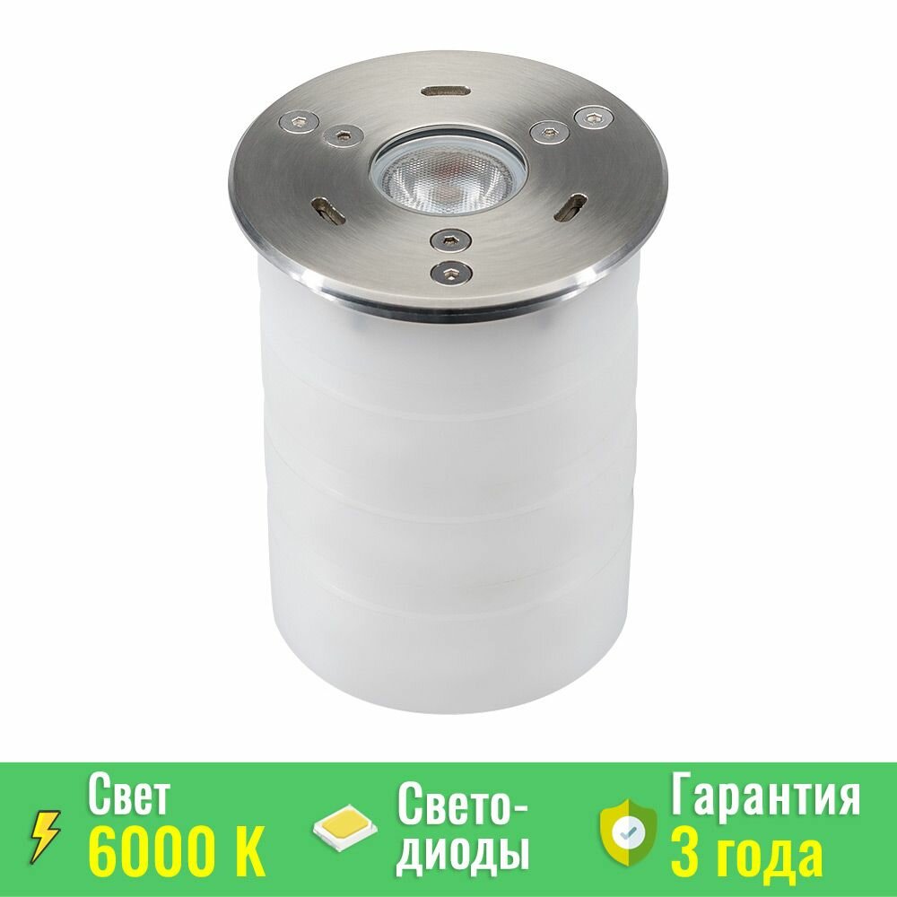 Светильник KT-AQUA-R85-7W White6000 (SL, 25 deg, 12V) (ARL, IP68 Металл, 3 года) Arlight 027868