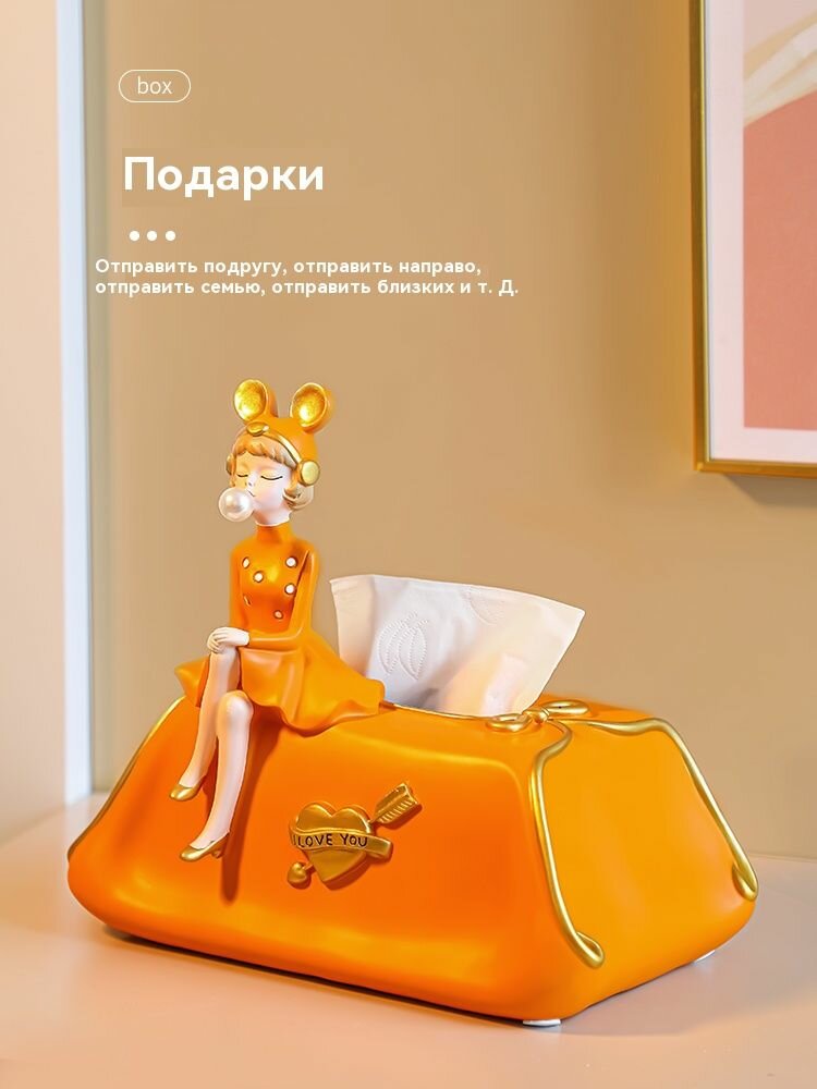 Креативная упаковка салфеток