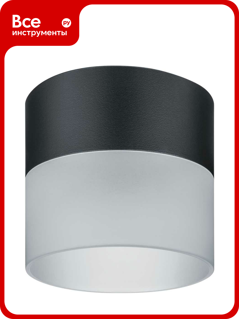 Светильник Navigator 93 306 ngx-c-008-02 93306 алюминиевый корпус акриловый плафон накладной тип крепления