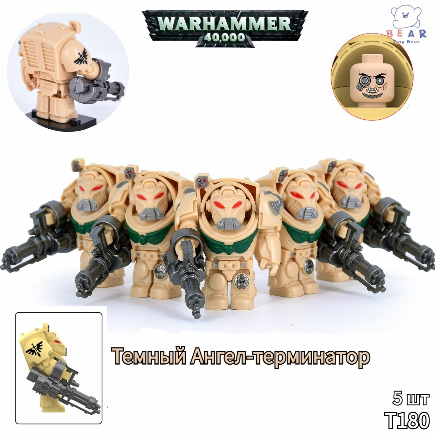Темный Ангел-терминатор Терминатора Минифигурка из строительных блоков Warhammer 40K, модель робота-терминатора Warhammer 40000, совместимы с легo конструкторами
