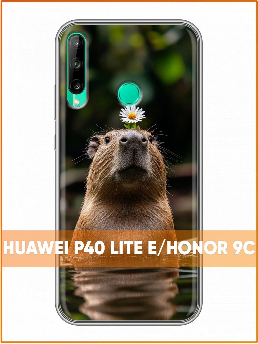 Чехол для Huawei P40 Lite E с принтом Капибара (Хуавей П40 Лайт Е)
