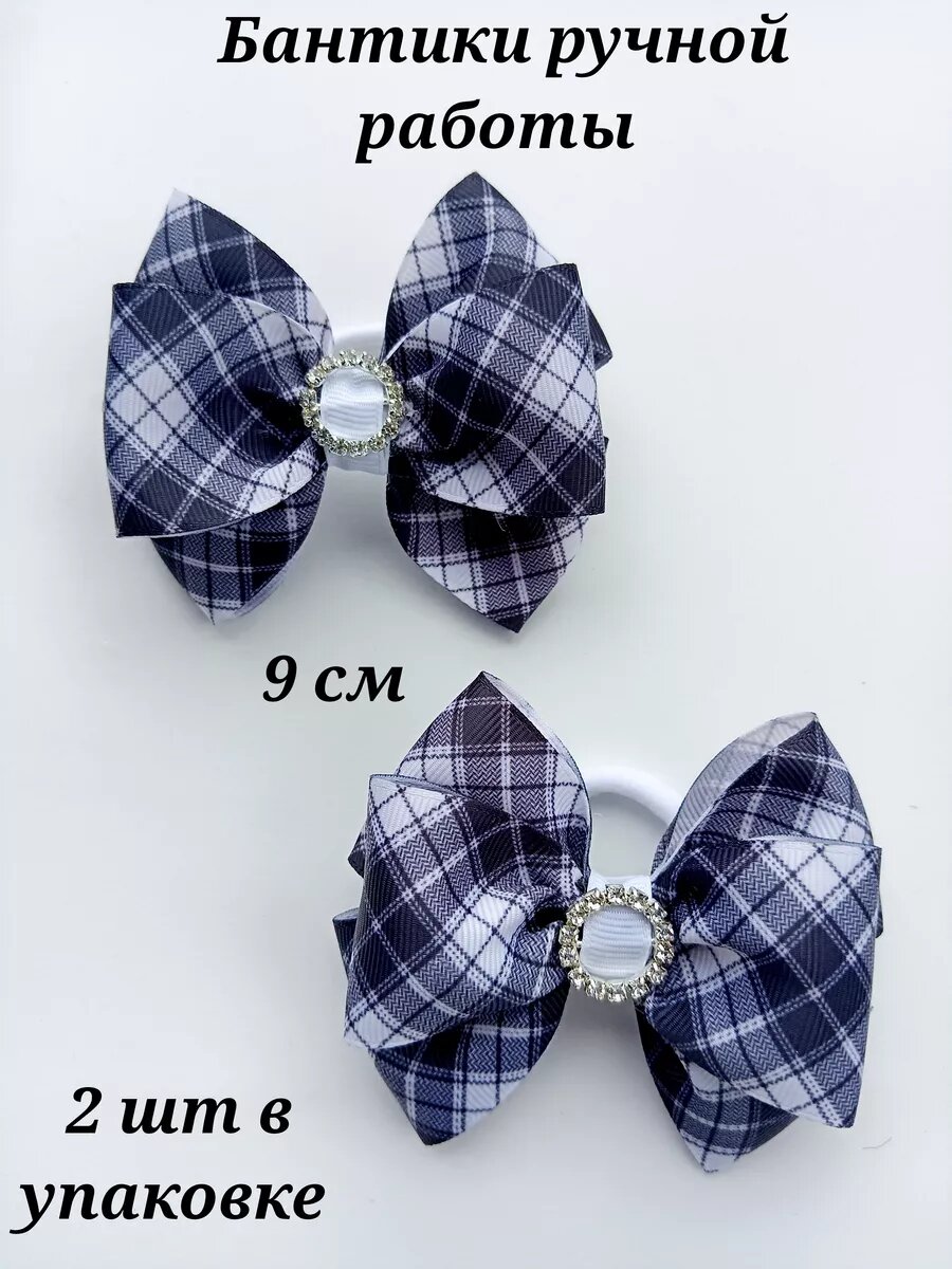 Бантики в школу