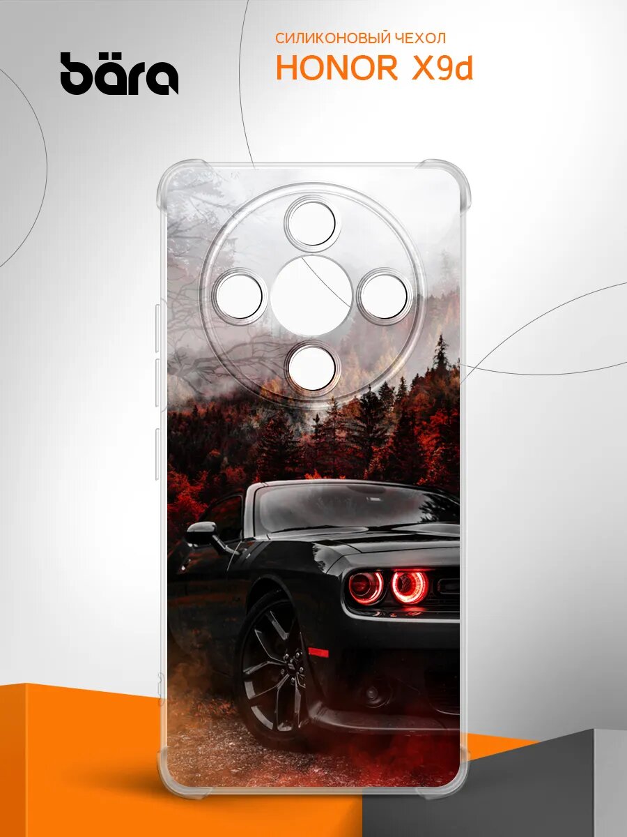 Чехол на Honor X9d/ Хонор Х9д накладка, защита камеры и углов, прозрачный с рисунком
