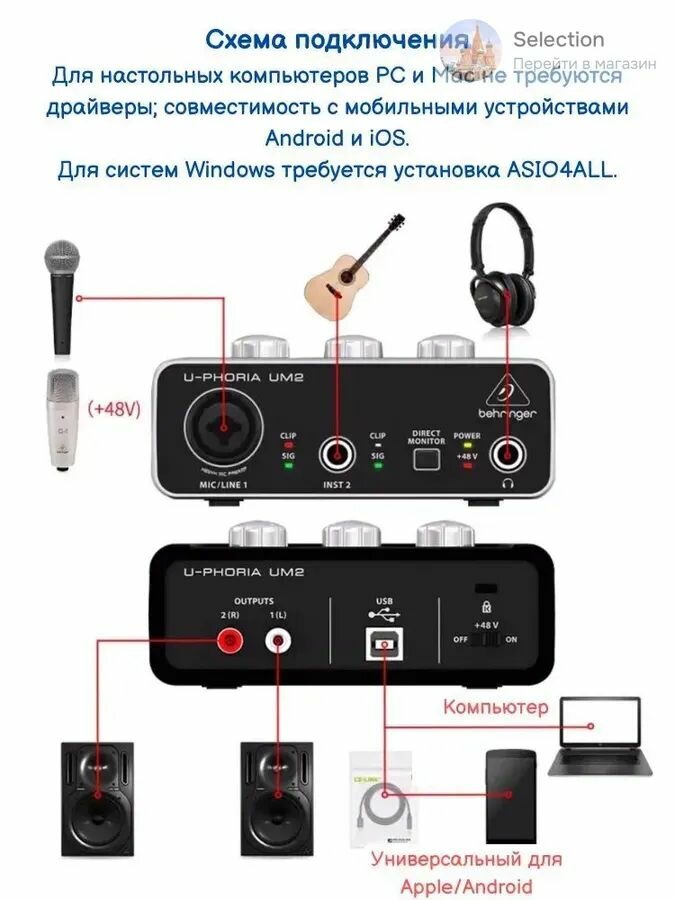 Микшер — фото 1