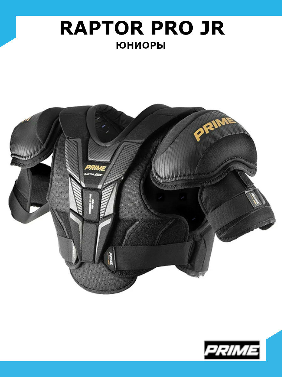 Нагрудник хоккейный PRIME Raptor PRO JR M