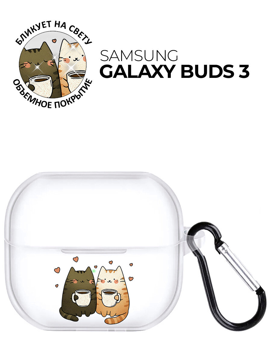 Чехол на Samsung Galaxy Buds 3 с принтом "Кошачья история любви" прозрачный