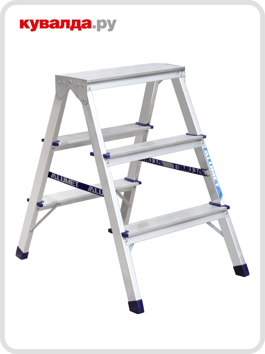 Стремянка алюминиевая алюмет AD 7203 3 ступени двухсторонняя