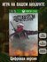 Homefront : The Revolution 'Freedom Fighter' Bundle (One, , Цифровая версия игры