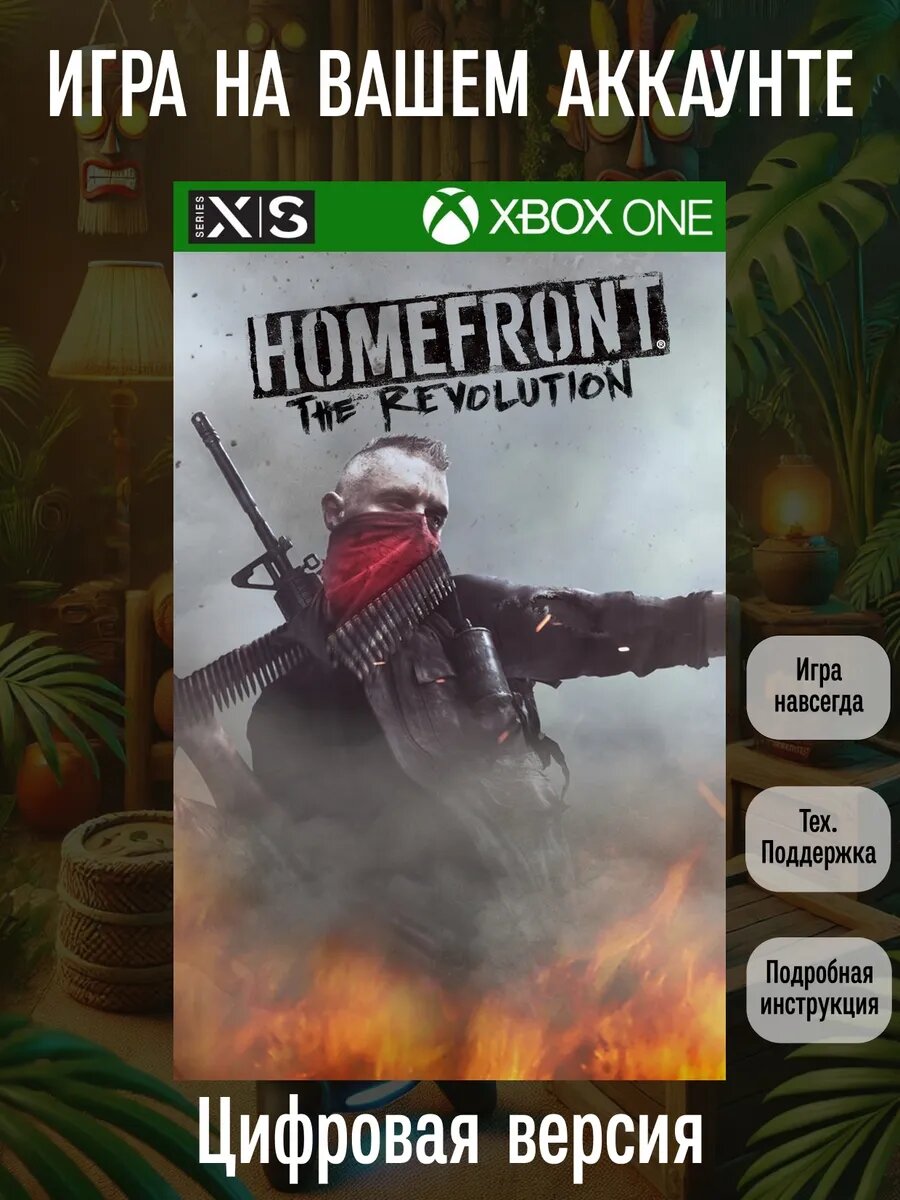 Homefront : The Revolution 'Freedom Fighter' Bundle (One, , Цифровая версия игры