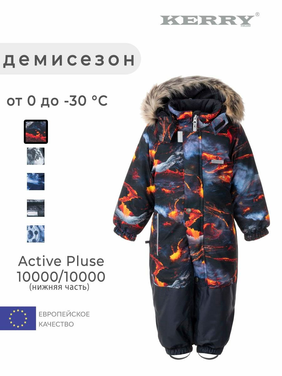 Комбинезон Осень-зима 2022