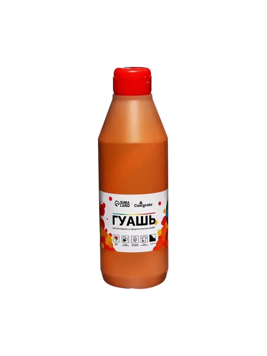 Гуашь банка 500мл, охра