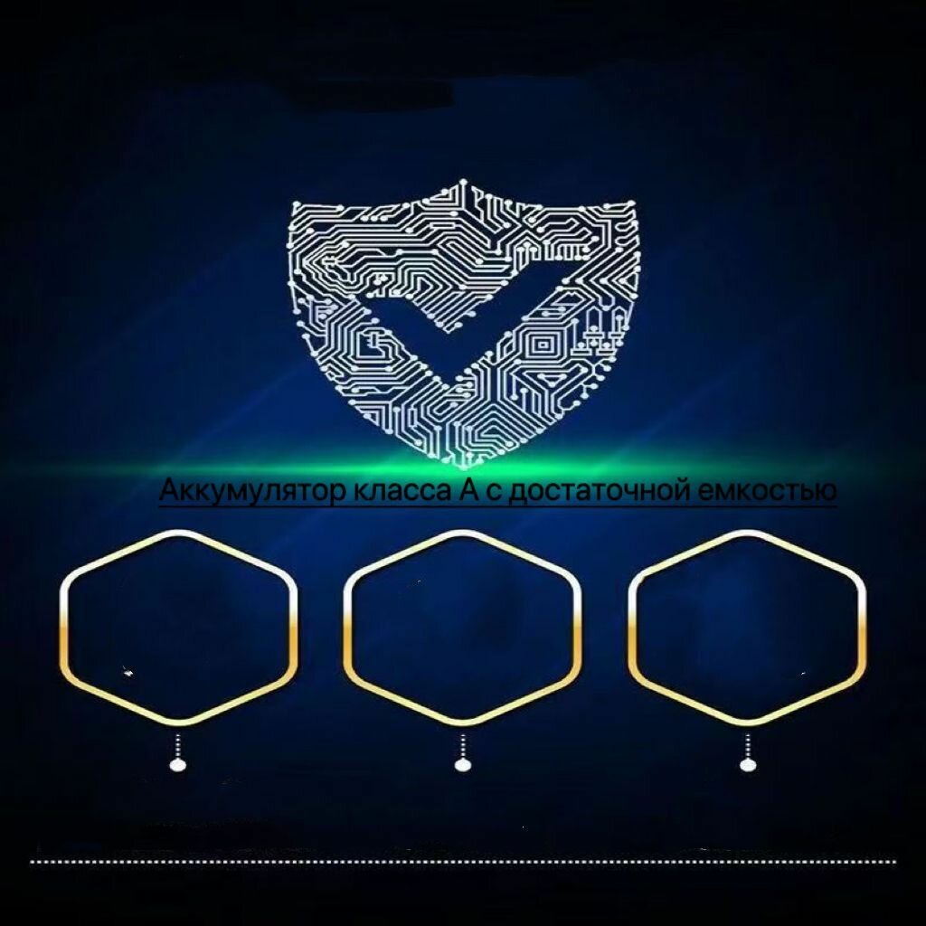 Аккумулятор для лодок-приманок, 12000 мАч-