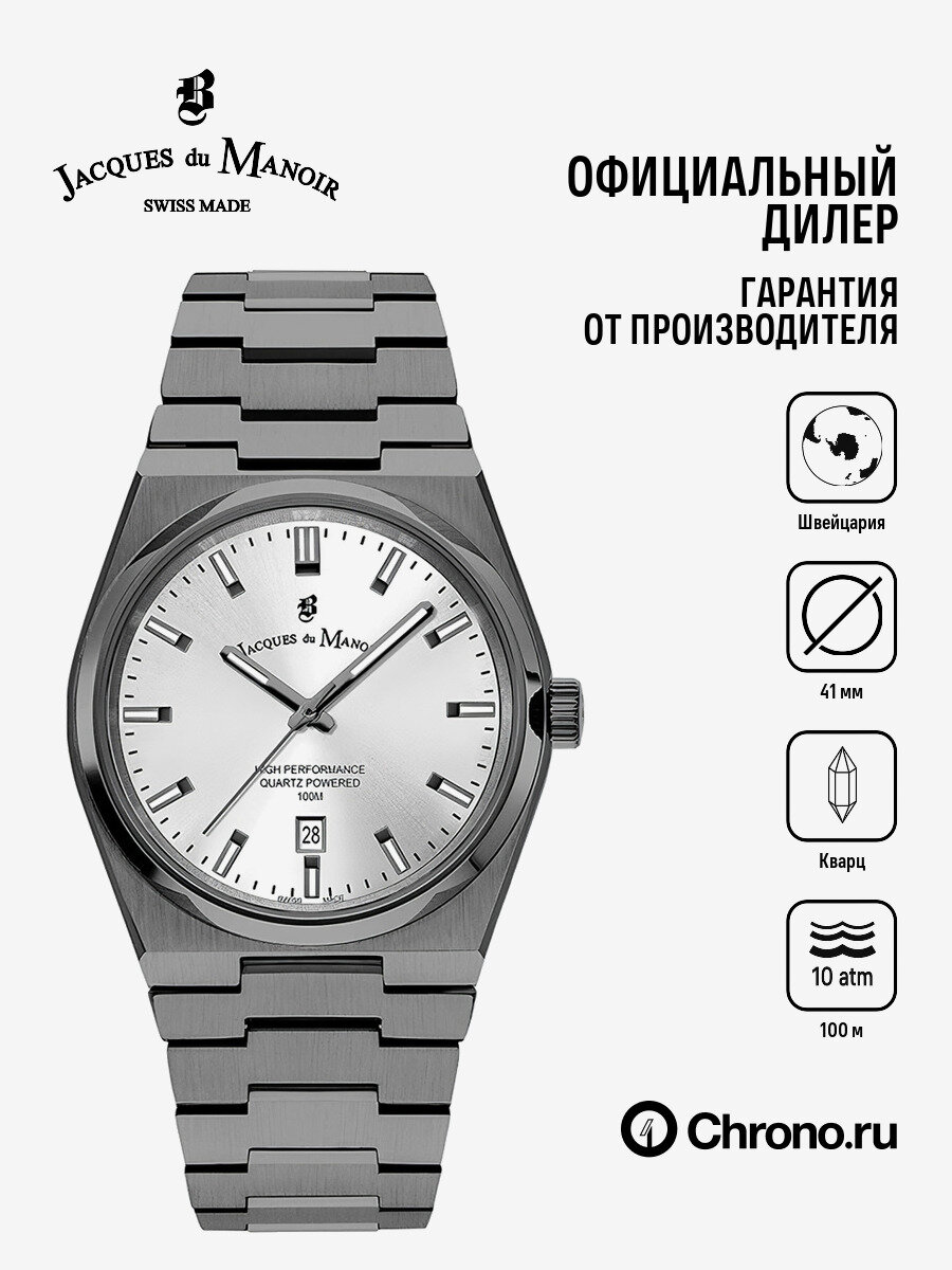 Наручные часы Horizon