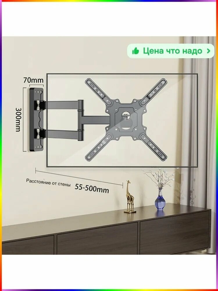 Настенный кронштейн для телевизоров 26-65 дюймов-Кронштейн для ТВ, наклонно