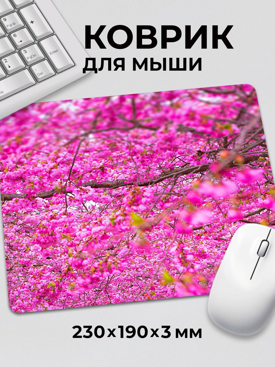 Коврик для мышки Розовый Сакура Цветы дерево Японская вишня c тканевой поверхностью, на нескользящем резиновом основании