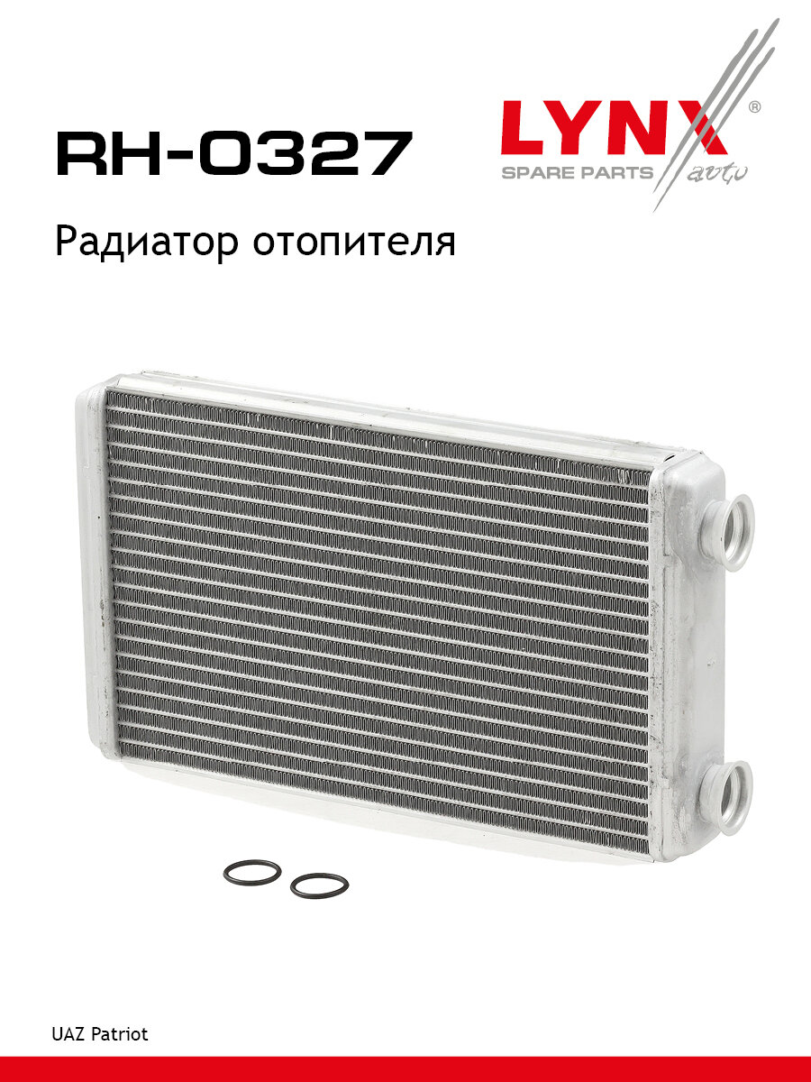 Радиатор отопителя для UAZ PATRIOT / LYNXauto RH-0327