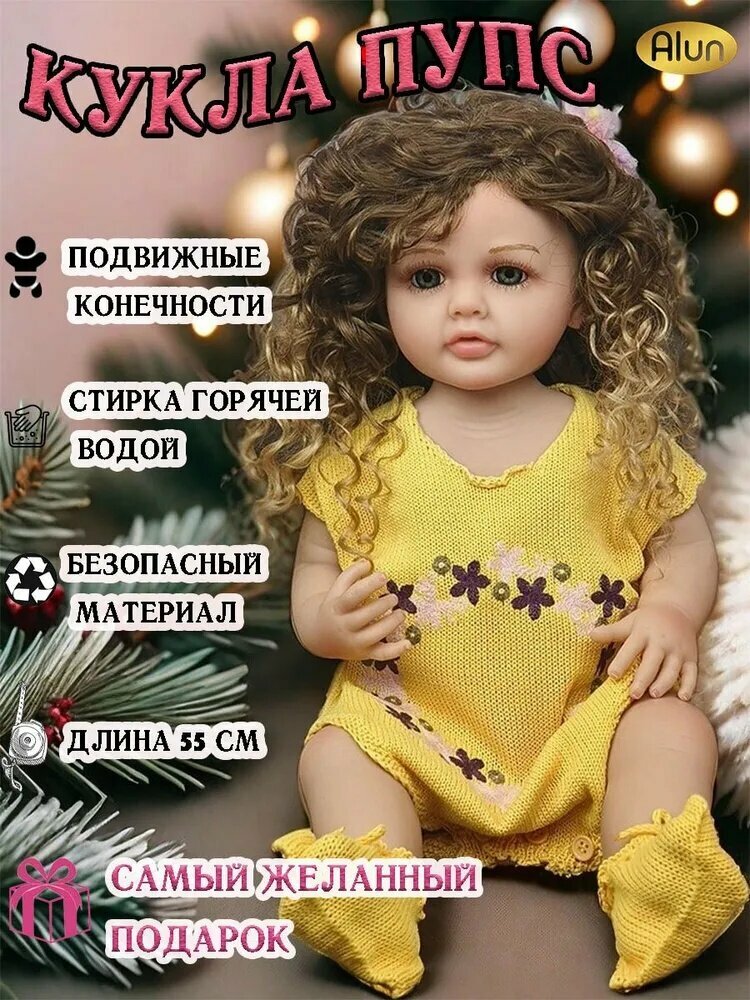 Alun реалистичная кукла реборн авторская кукла из безопасного силикона, лучший подарок