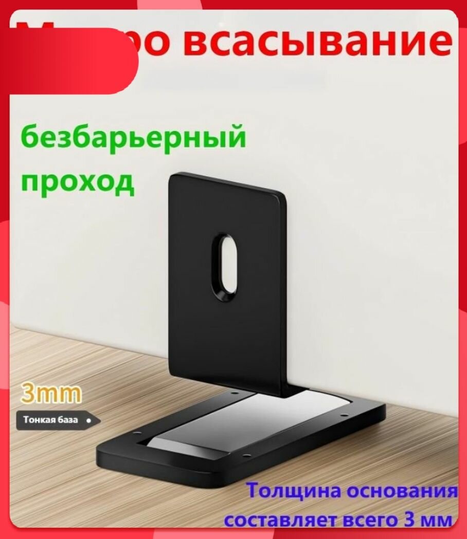 Стоппер для двери без сверления с сильным магнитом тонкий для стеклянных дверей ванной спальни