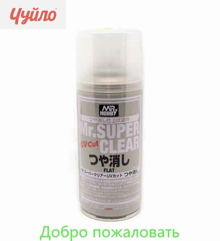 Химия для моделизма