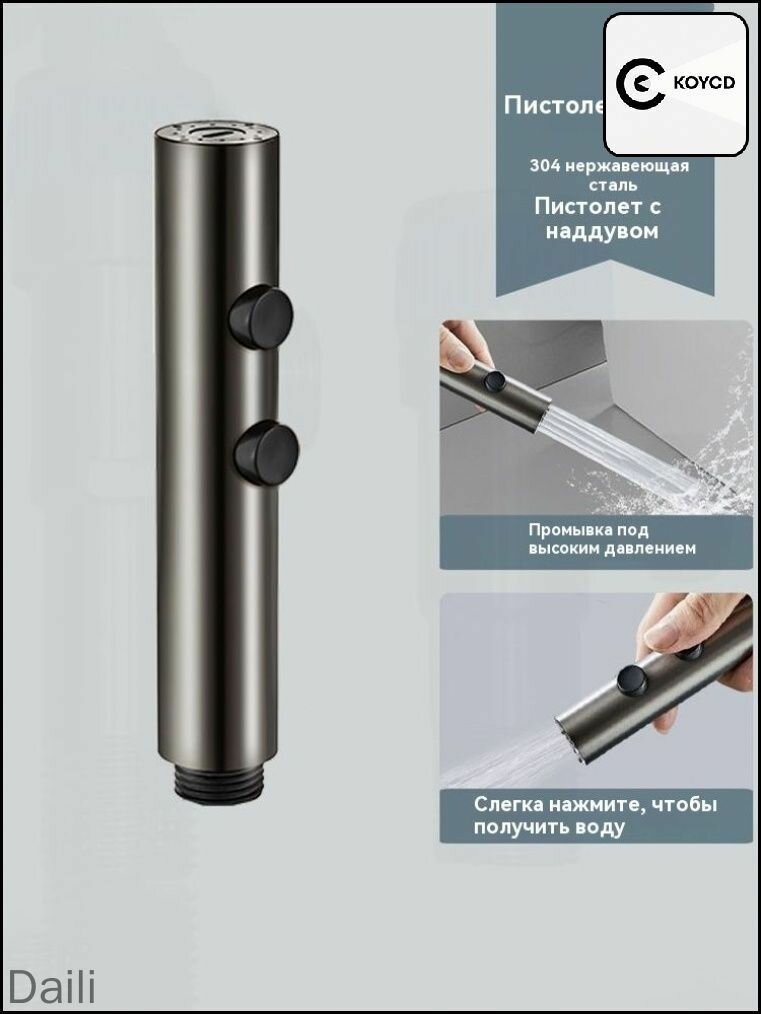 Эксклюзивный ручной бидесмеситель из нержавеющей стали, гигиеничный душевой распылитель для унитаза