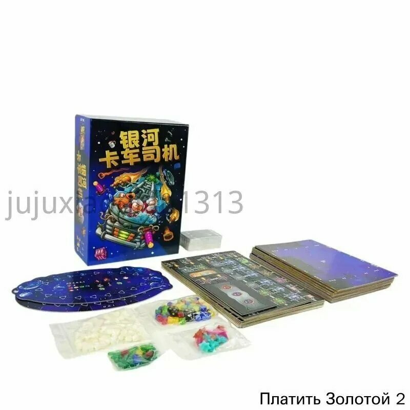 Эксклюзивная космическая вечеринка организуется в настольной игре Galaxy Trucker для 24 участников на 60 минут