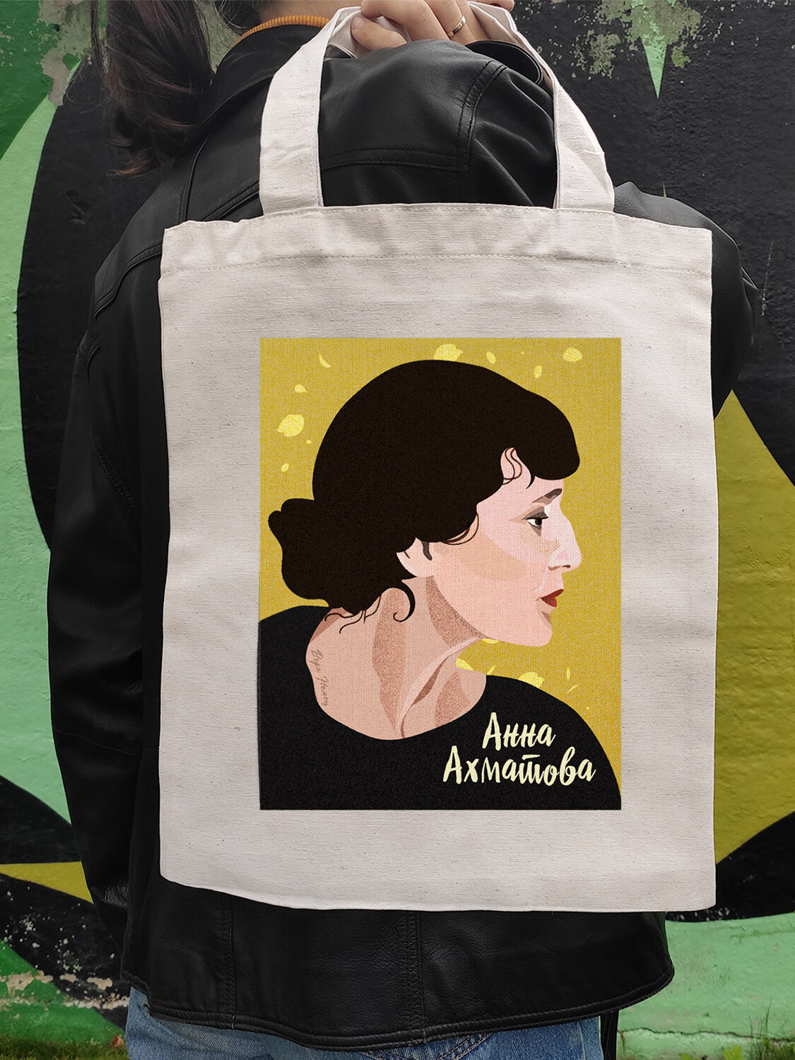 Сумка шоппер Анна Ахматова поэт