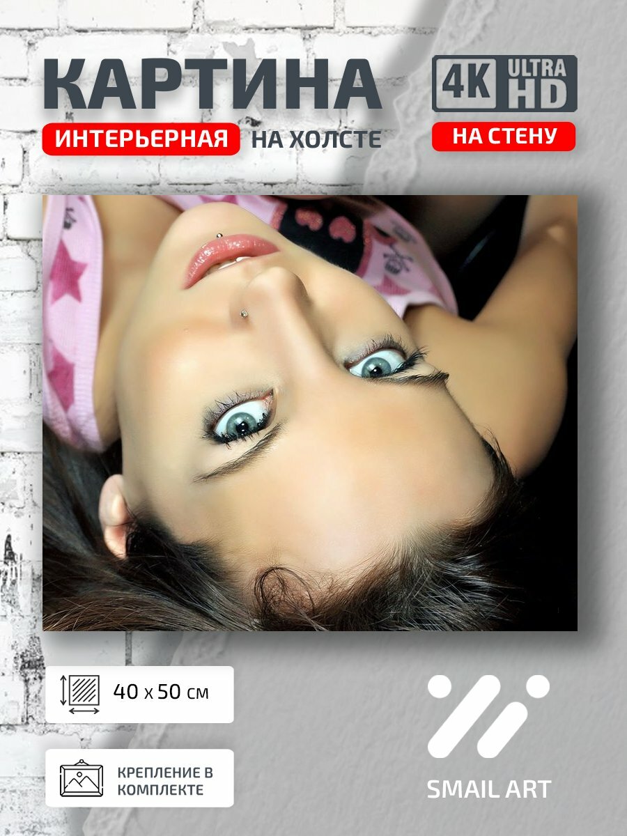 Картина на холсте интерьерная 40 на 50 на стену Глаза eyes для студии портрет интерьер