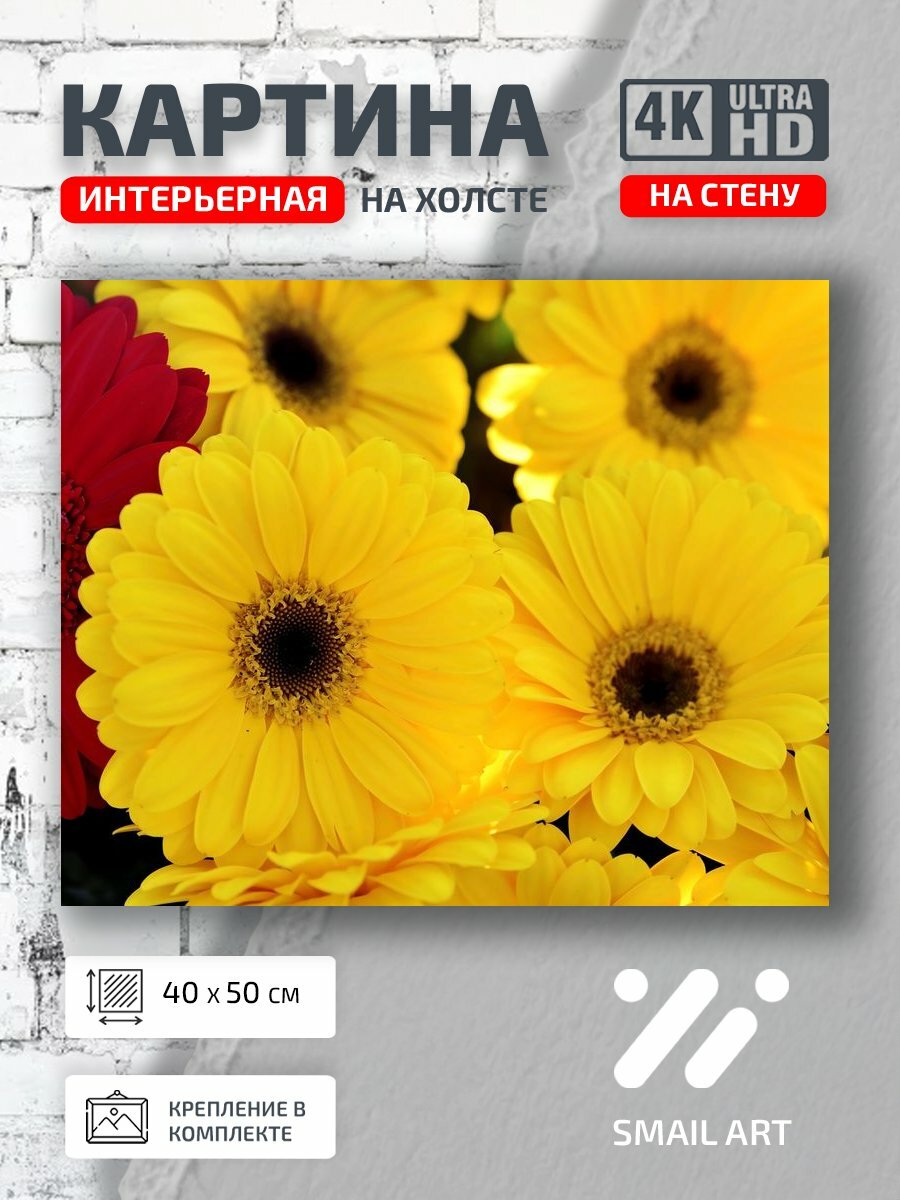 Картина на холсте интерьерная 40 на 50 на стену Желтые Mood для спальни атмосфера интерьер