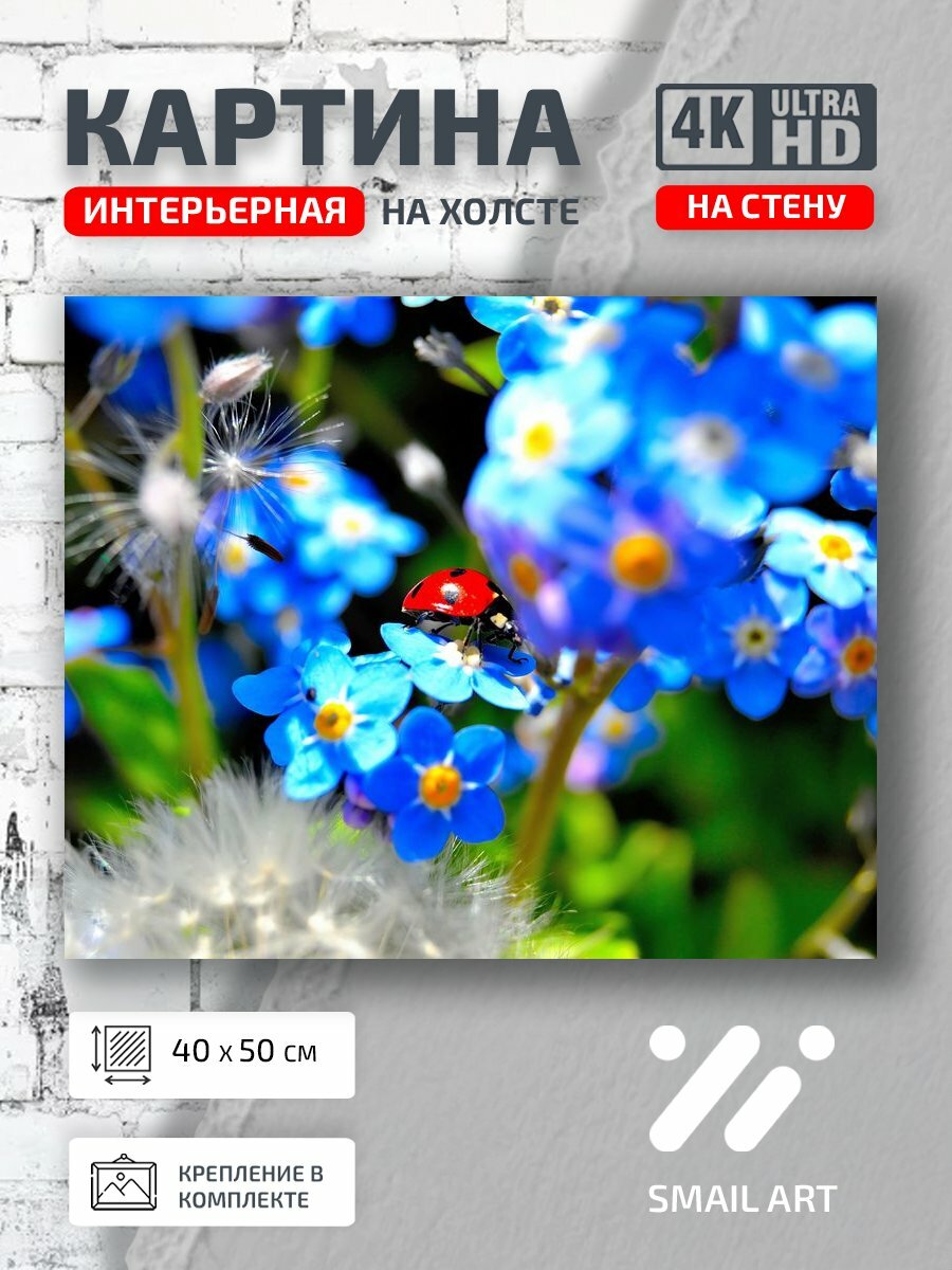 Картина на холсте интерьерная 40 на 50 на стену Коровка Mood для студии атмосфера интерьер