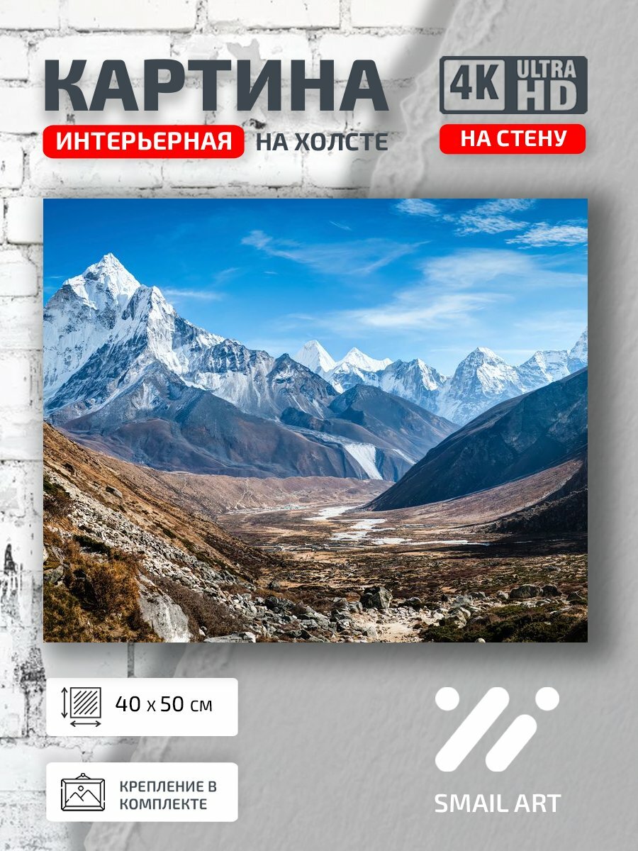 Картина на холсте интерьерная 40 на 50 на стену Снег Landscape для спальни пейзаж интерьер