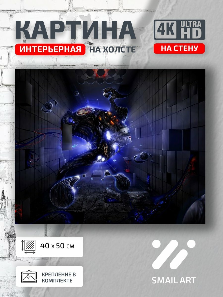 Картина на холсте интерьерная 40 на 50 на стену Космический Mood для гостиной атмосфера