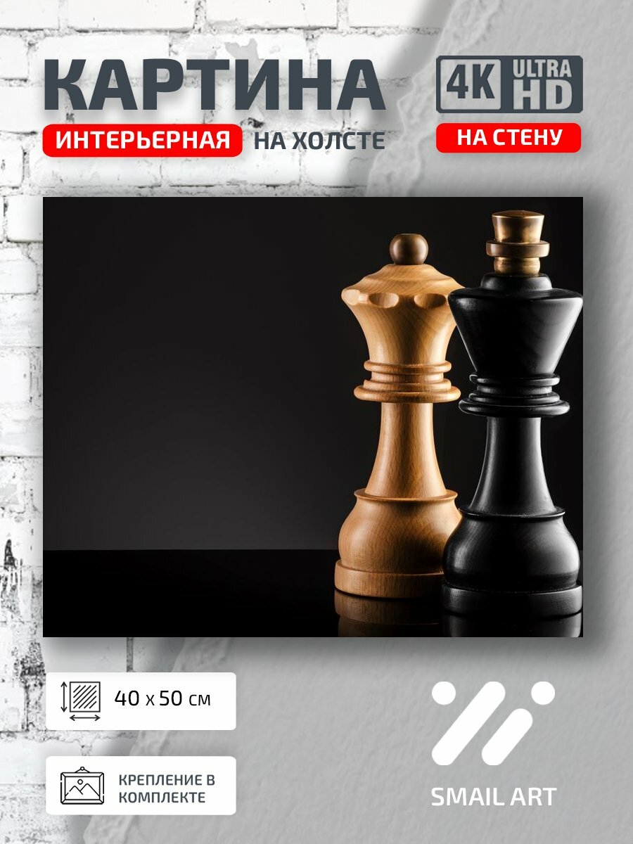 Картина на холсте интерьерная 40 на 50 на стену Фон Mood для офиса атмосфера интерьер декор