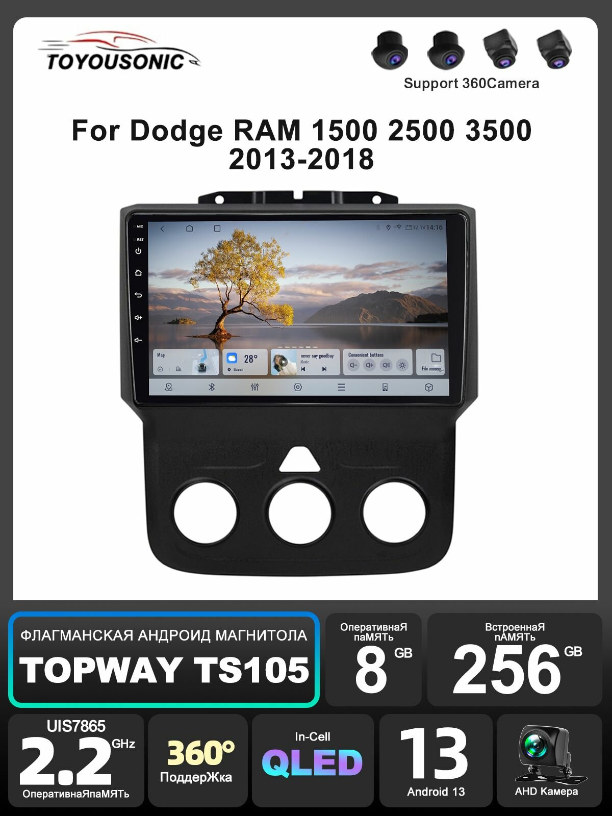 Магнитола для Dodge RAM 1500 2500 3500 2013-2018 TS105 Автомобильный процессор 4G 8 core 8+256G QLED Android 13-цифровой DSP -навигация Carplay/Android auto BT FM AM RDS WIFI-плеер