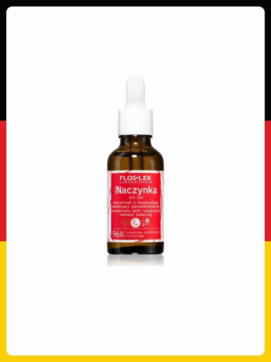 Сыворотка для ухода за кожей FlosLek Laboratorium stopCapillaries revitalizing concentrate for the skin, 30 мл