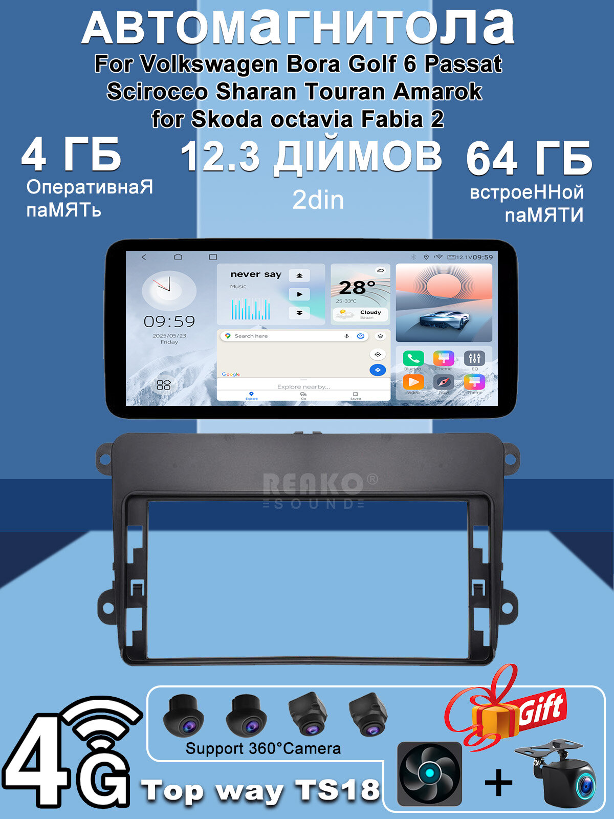 Штатная Магнитола TS18 для Volkswagen Bora Golf 6 Passat Scirocco Sharan Touran Amarok, с камерой заднего вида. IPS экран 12.3 дюймов, Wifi 2din с сенсорным экраном, usb и блютузом