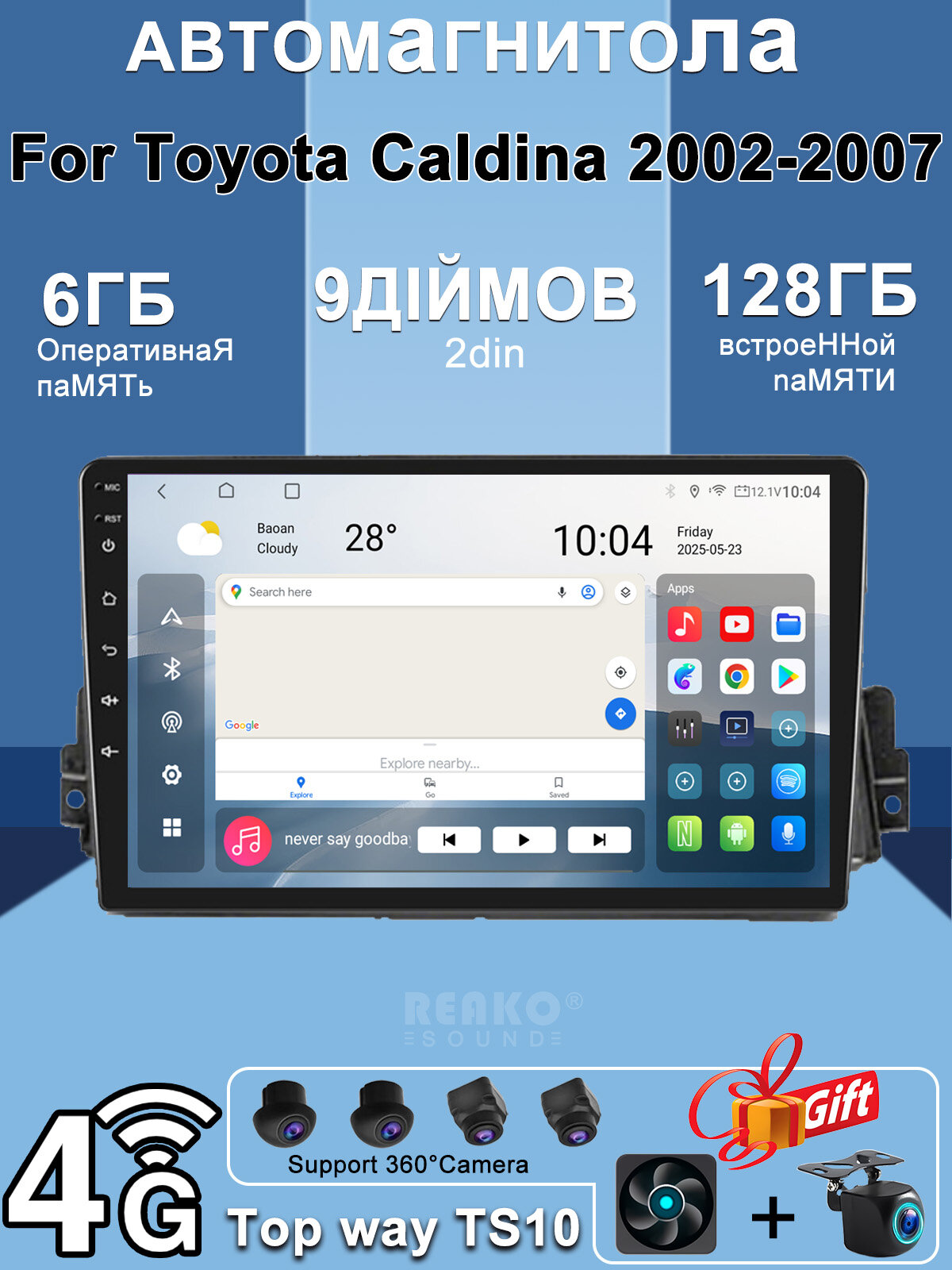 Штатная Магнитола TS10 для Toyota Caldina 2002 - 2007 , с камерой заднего вида. QLED экран 9 дюймов, Wifi 2din с сенсорным экраном, usb и блютузом