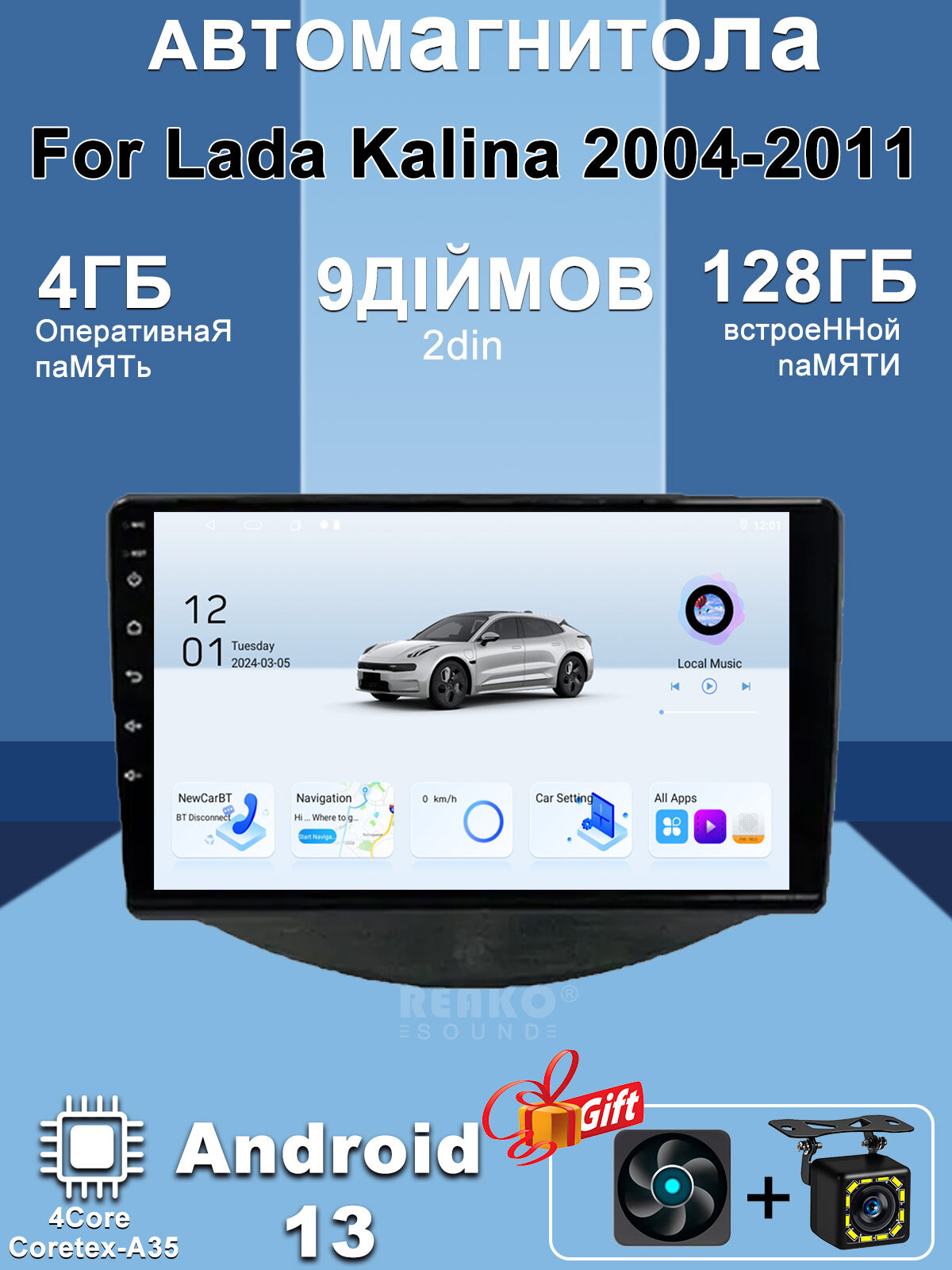 Штатная Магнитола для Lada Kalina 2004-2011 , с камерой заднего вида. QLED экран 9 дюймов, Wifi 2din с сенсорным экраном, usb и блютузом