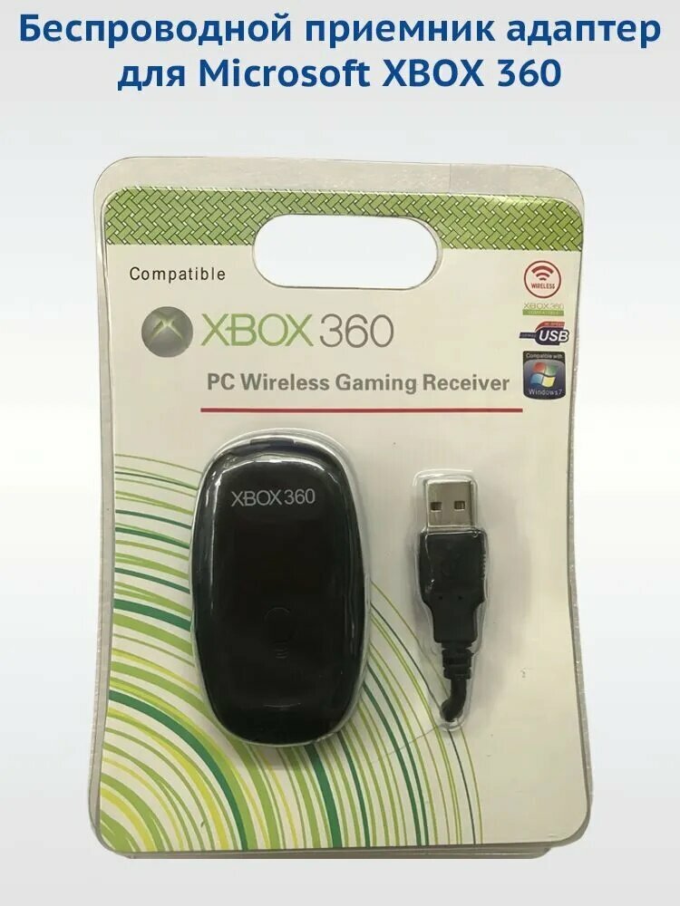 Беспроводной Wi-Fi Адаптер / Ресивер для подключения геймпада xbox 360 к Компьютеру PC wireless gaming receiver USB-приемник 2.0