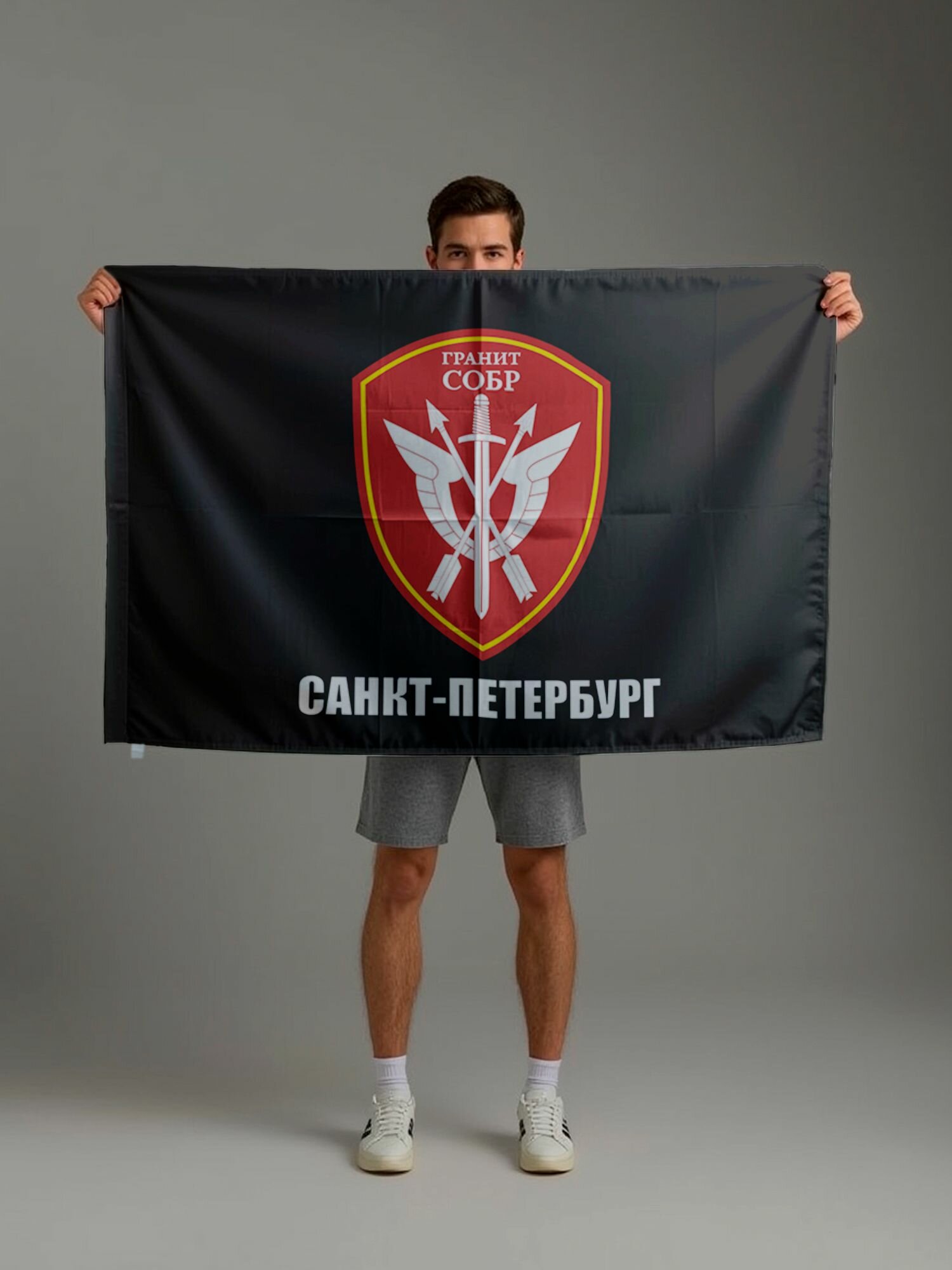Флаг собр Бастион Санкт-Петербург, 90х135 см на шёлке для ручного древка