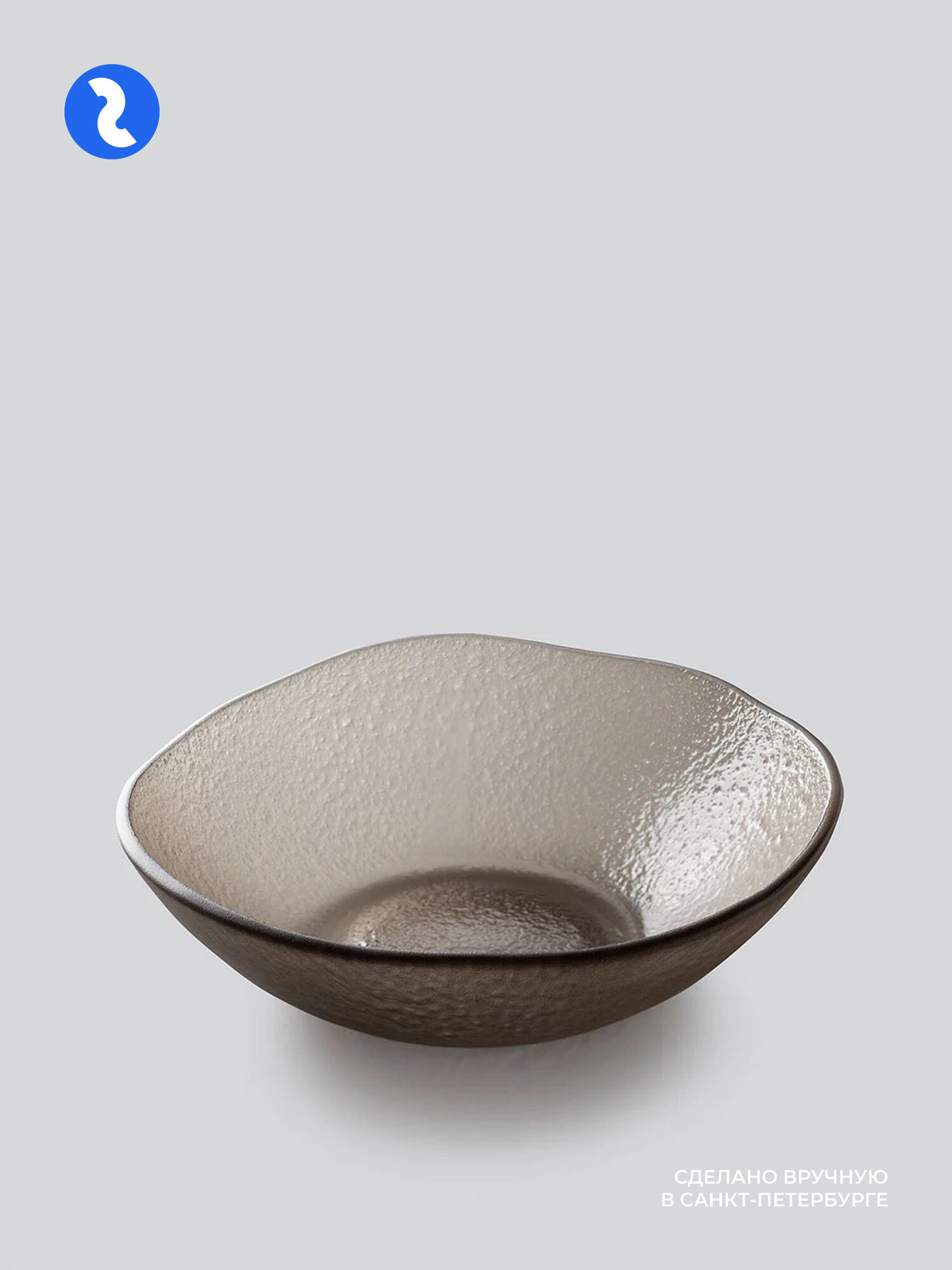 Салатник Solid Water Touch 21, стекло, универсальный, коричневый