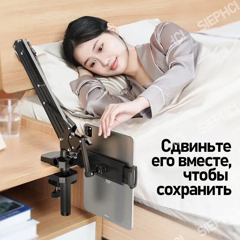 Держатель для планшета JOPREE CT08, универсальный, 360°, алюминиевый сплав, черный