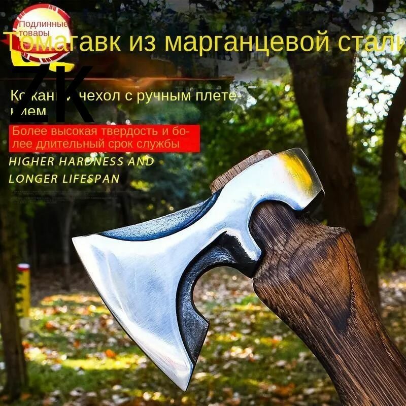 Топор туристический — фото 1